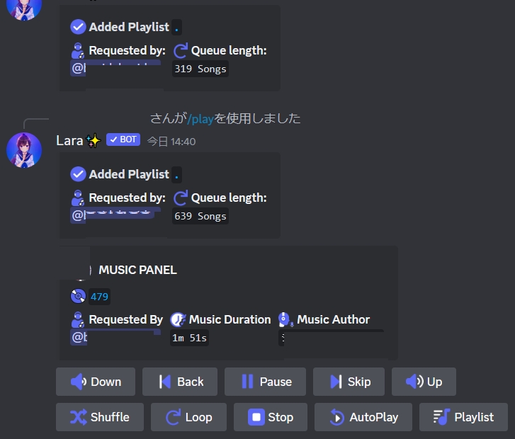Youtubeの曲を好きに流せるDiscord Bot 『 Lara Discord Bot 』について。 - アニメでも政治でもネタなら何で ...