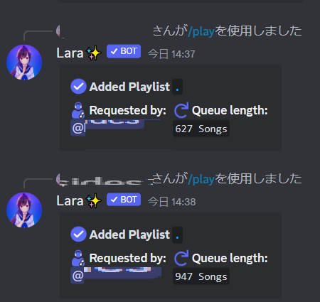 Youtubeの曲を好きに流せるDiscord Bot 『 Lara Discord Bot 』について。 - アニメでも政治でもネタなら何でも食べます。blog