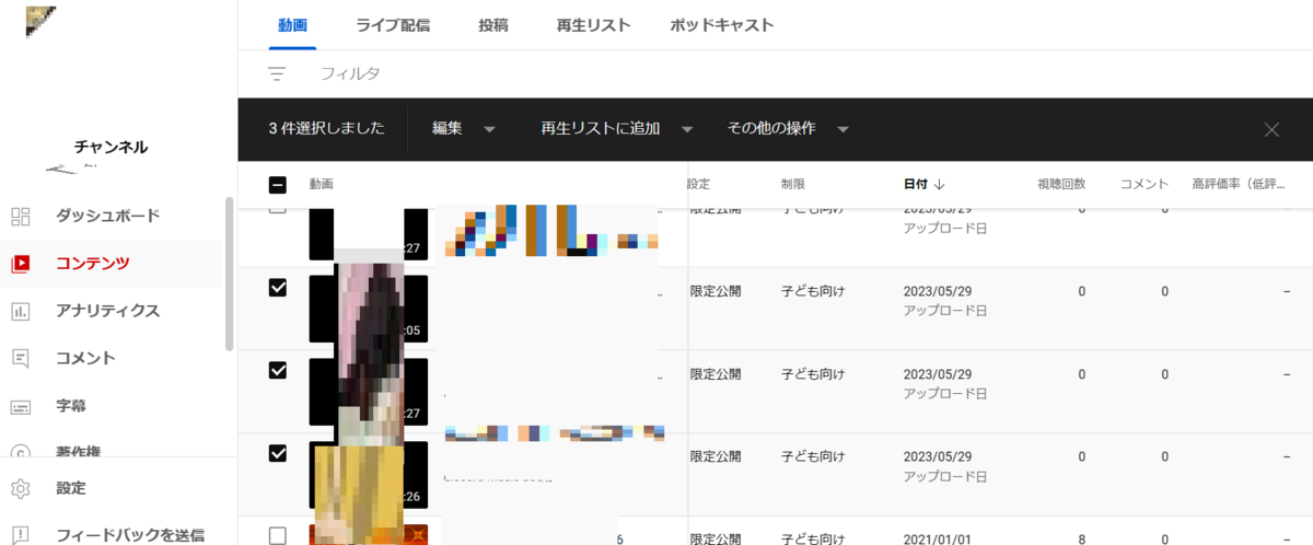 Youtubeの曲を好きに流せるDiscord Bot 『 Lara Discord Bot 』について。 - アニメでも政治でもネタなら何で ...