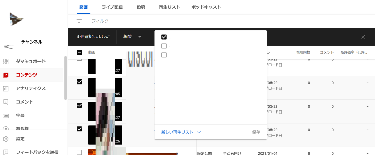Youtubeの曲を好きに流せるDiscord Bot 『 Lara Discord Bot 』について。 - アニメでも政治でもネタなら何で ...