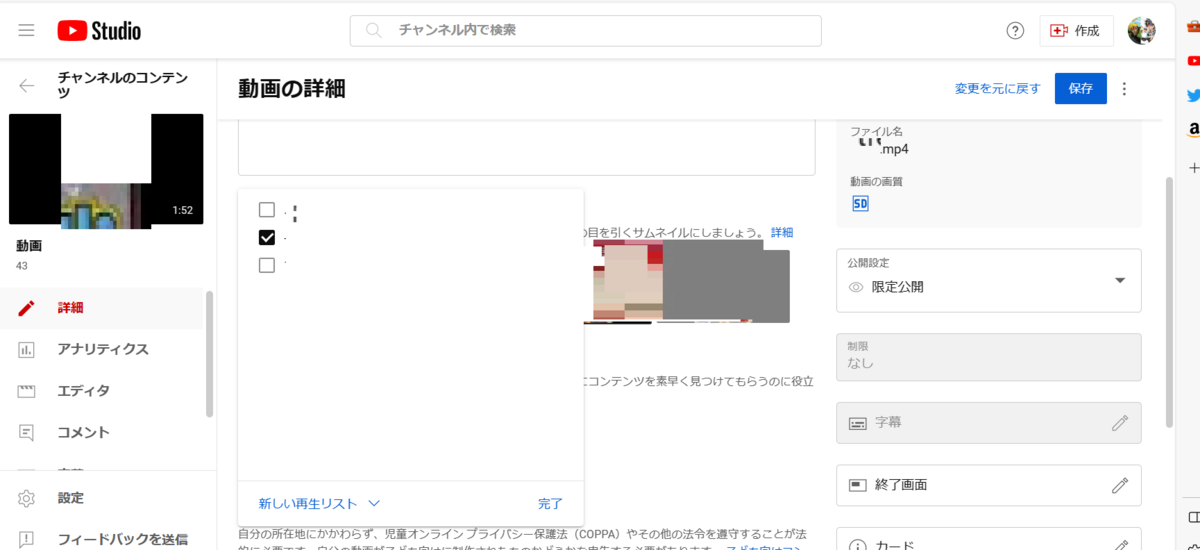 Youtubeの曲を好きに流せるDiscord Bot 『 Lara Discord Bot 』について。 - アニメでも政治でもネタなら何で ...