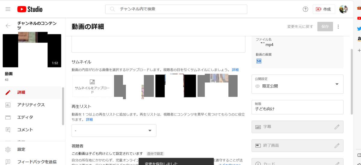 Youtubeの曲を好きに流せるDiscord Bot 『 Lara Discord Bot 』について。 - アニメでも政治でもネタなら何で ...