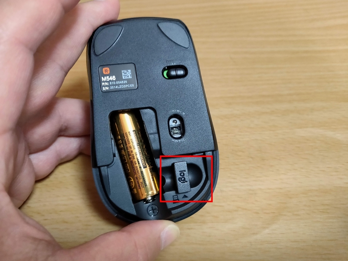 Logicool ワイヤレスマウス M546BDを購入 - さんでー的日常