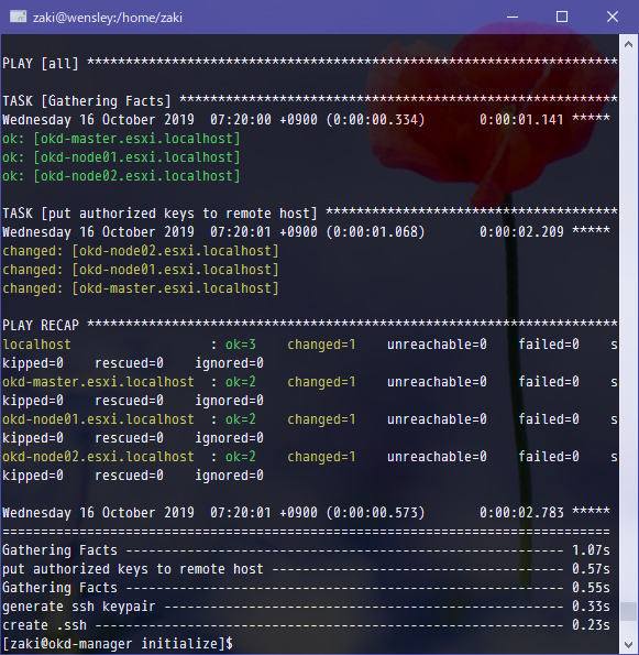 ansible-playbook実行時のタスク毎の実行時間を表示する - zaki work log