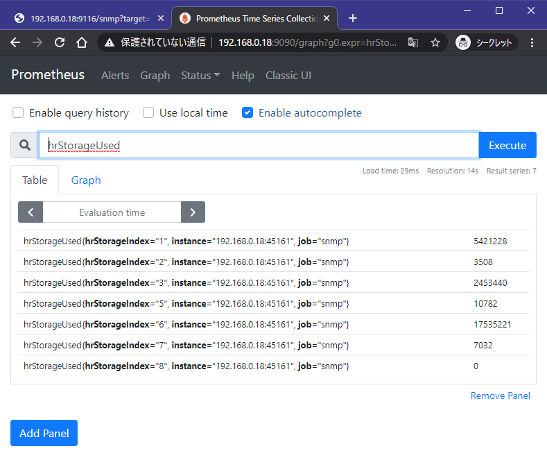 SNMP Exporterを使ってArista EOSのSNMPの情報をPrometheusから参照する - zaki work log