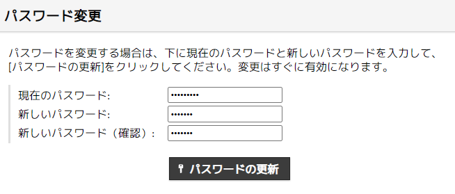Apache Guacamoleを使ってwebブラウザでSSH接続をお試し (Docker版) - zaki work log