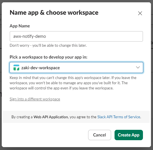 [Ansible / AAP / AWX] 通知機能を使ってジョブの実行状態をSlackへ通知する - zaki work log
