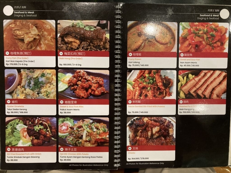 【AH FONG RESTO】チカラン(シンガラジャ)の絶品マレーシア料理【メニュー有】 - 孤独のグルメ in チカラン