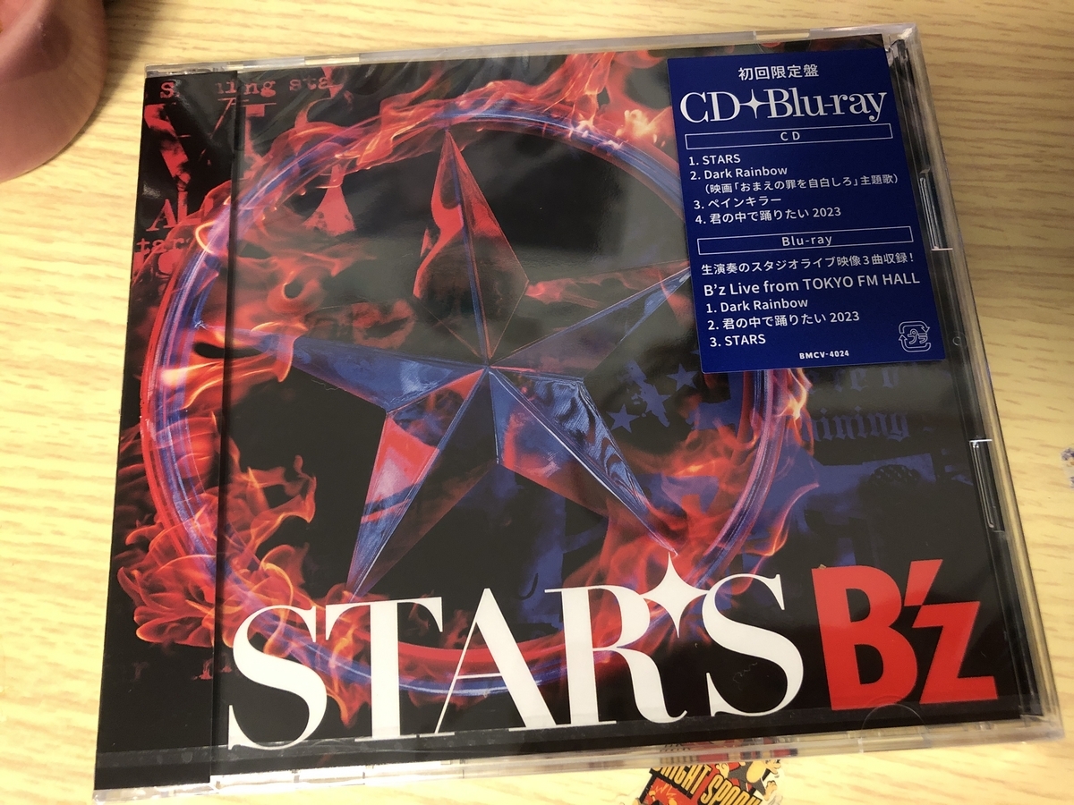 STARSキタ！ - ざれんの不定期ブログ