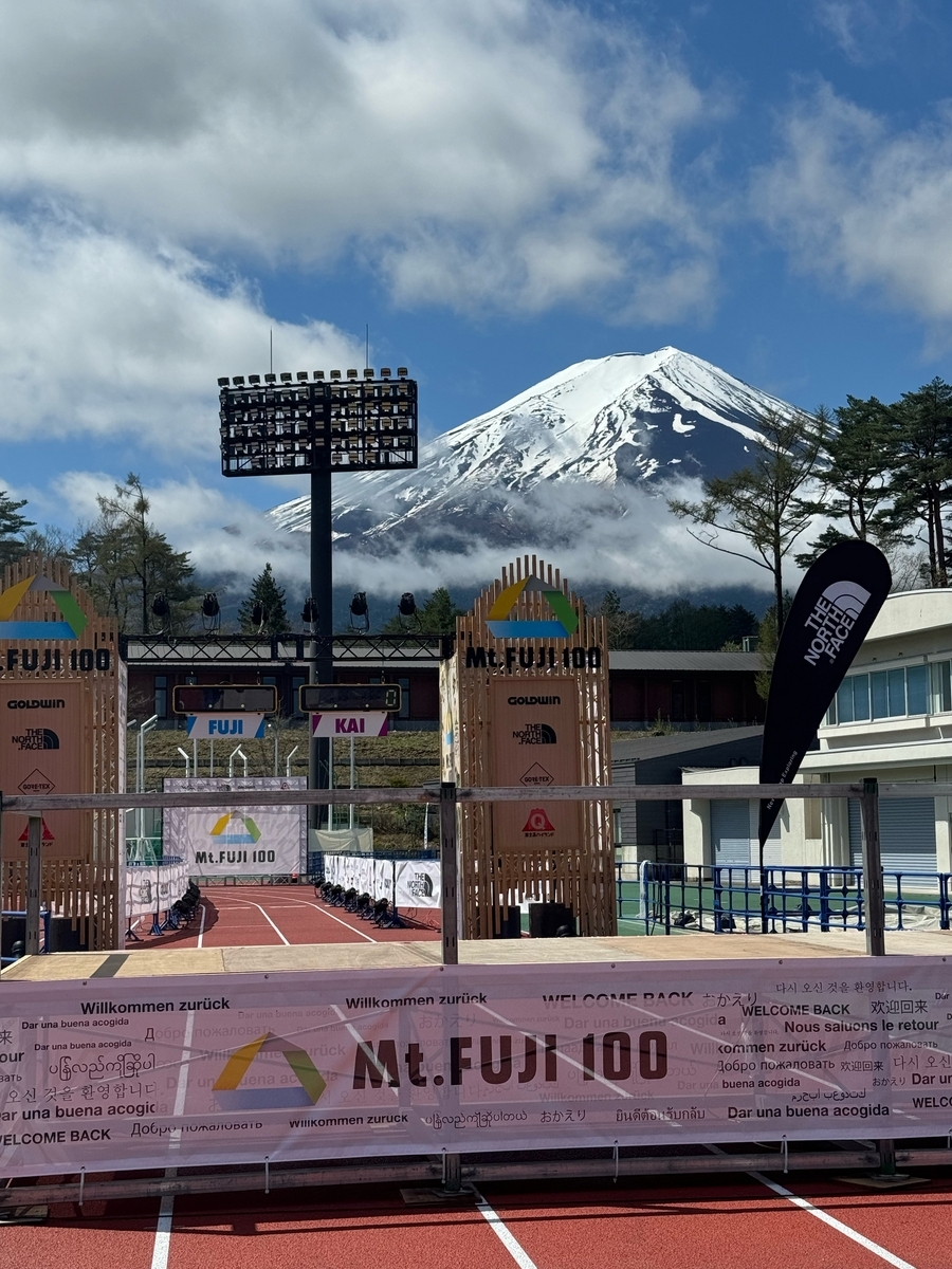 MT.FUJI100mileを完走したんだぜ！！！ - いつも爪が死んでいる