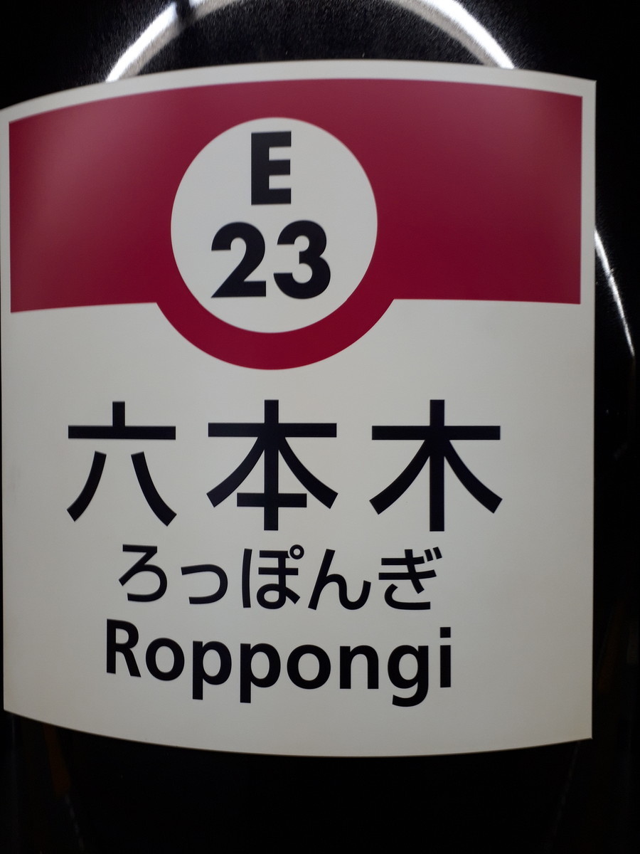 正月休み - ゼファーの小言'