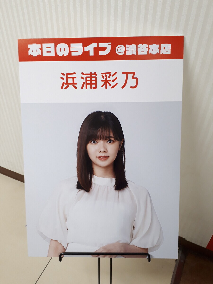 こぶつばガールズ（2） - ゼファーの小言'