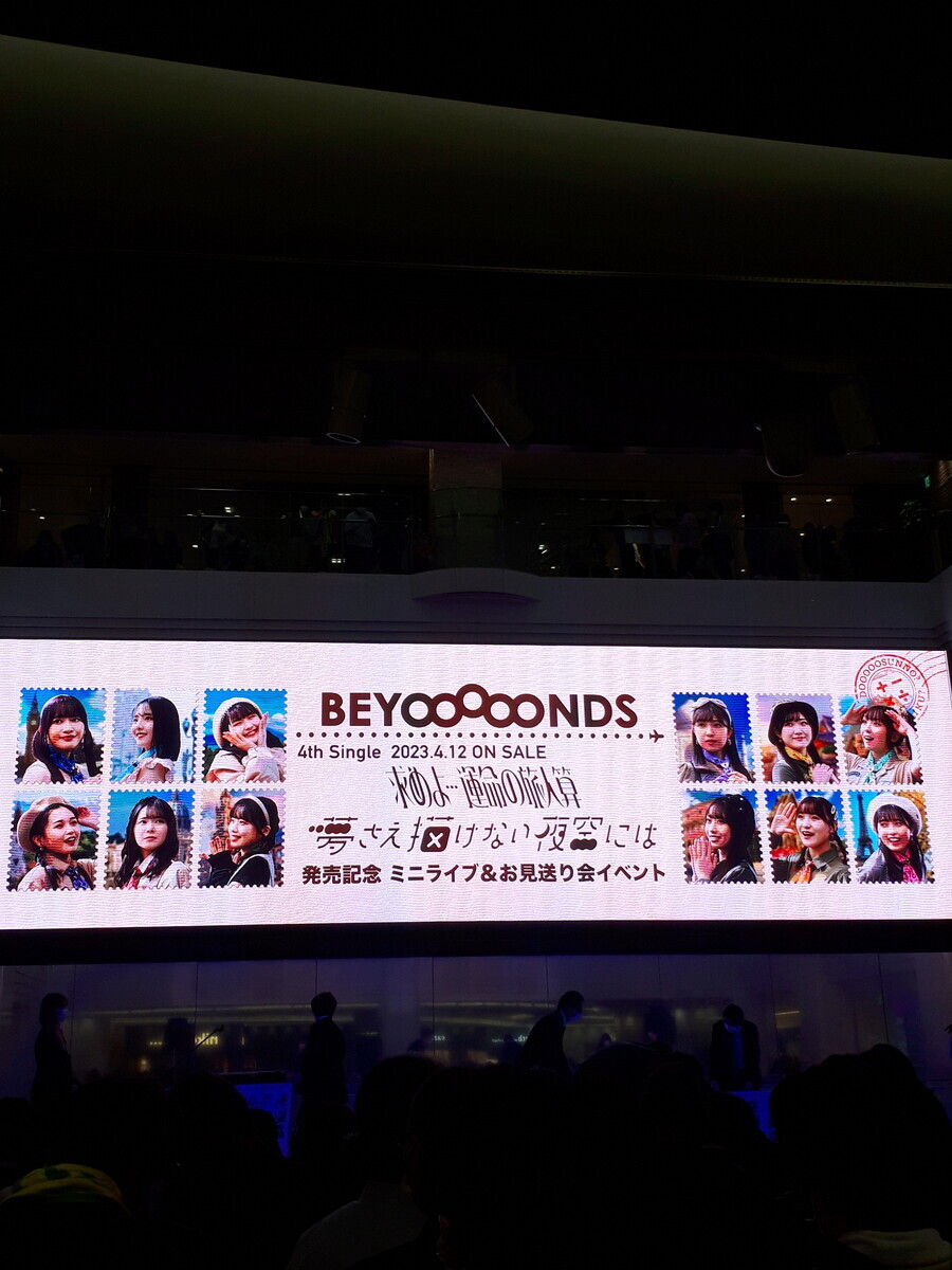 ビヨ@リリイベ - ゼファーの小言'