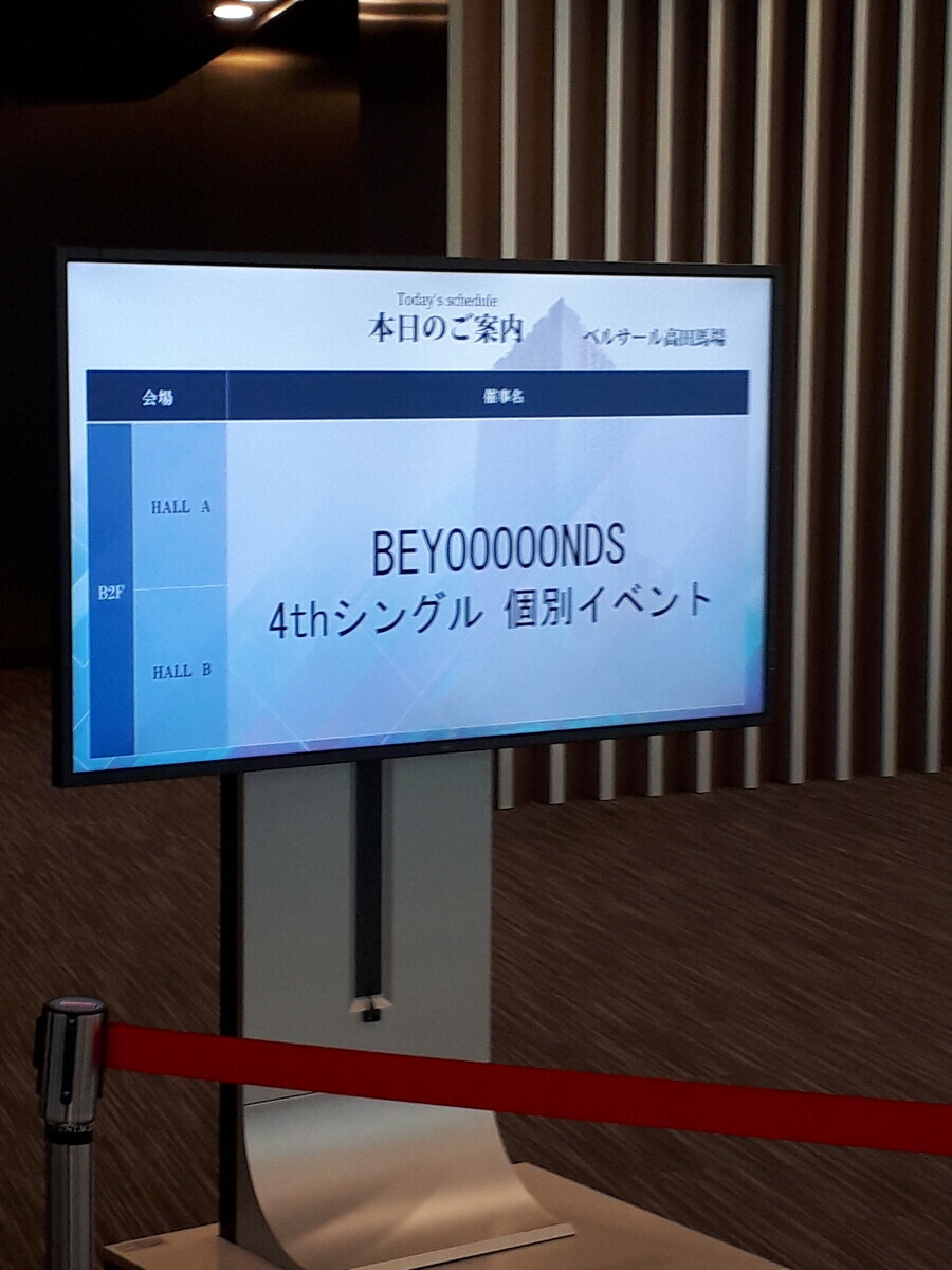 山﨑夢羽@個別チェキ - ゼファーの小言'