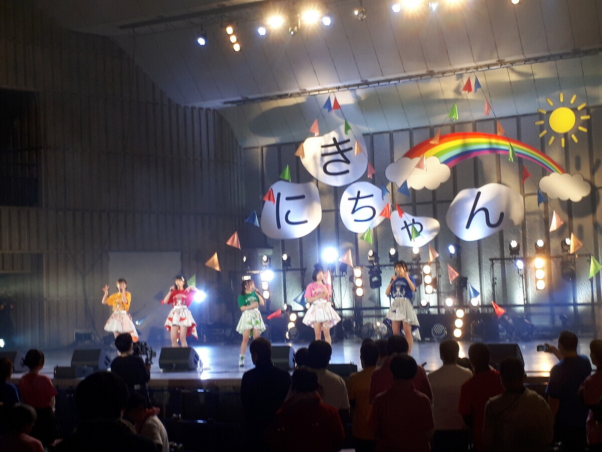 （2）@日比谷野音 - ゼファーの小言'