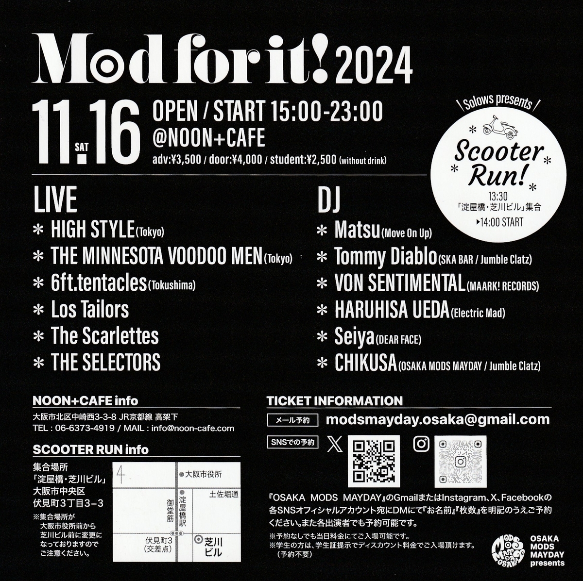OSAKA MODS MAYDAY presents 「Mod for it！2024」 Solows presents Scooter ...
