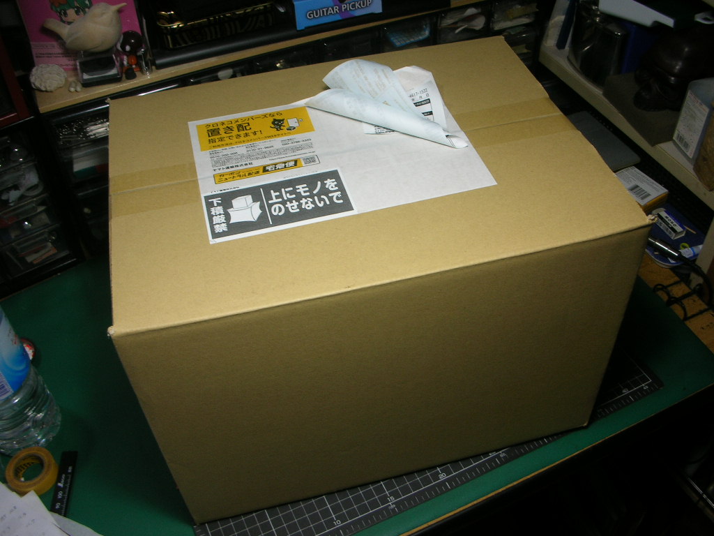 Z50Zリジットモンキーにフロントバスケット - BTR-83