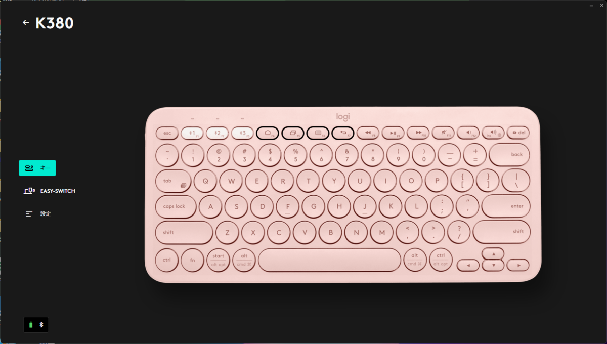 【fn＋tabでできない】ロジクールキーボードK380でスクリーンショットができない場合の対処法 - シロウ's ゲームレビュー(仮)