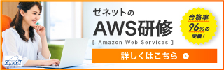 JavaでできるSQLインジェクション対策法 - Zenet Tech Blog