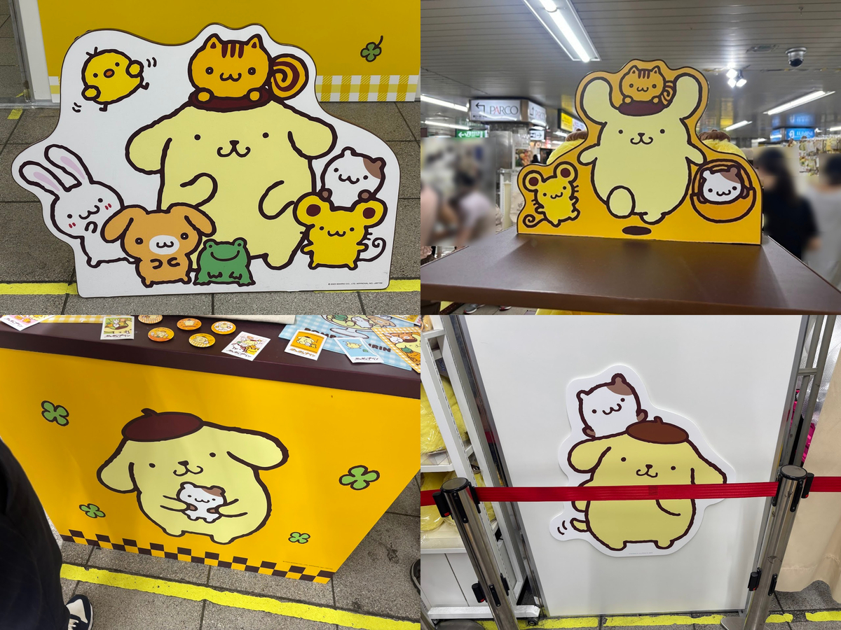 池袋でポムポムPOP-UP！ - 男の子でもかわいいものがすき
