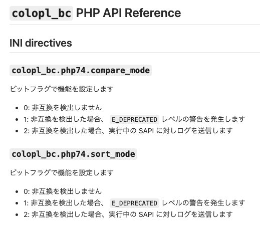 PHPerKaigi 2023 に登壇させていただきました！ - COLOPL Tech Blog