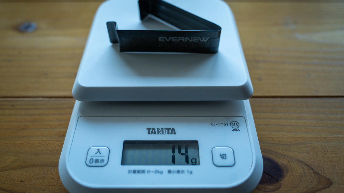 EVERNEWにはがっかり - そとでひきこもる