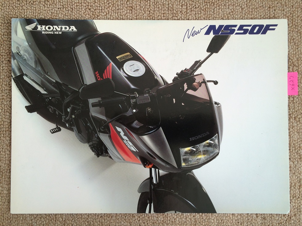 HONDA NS50F - なんでもコレクション