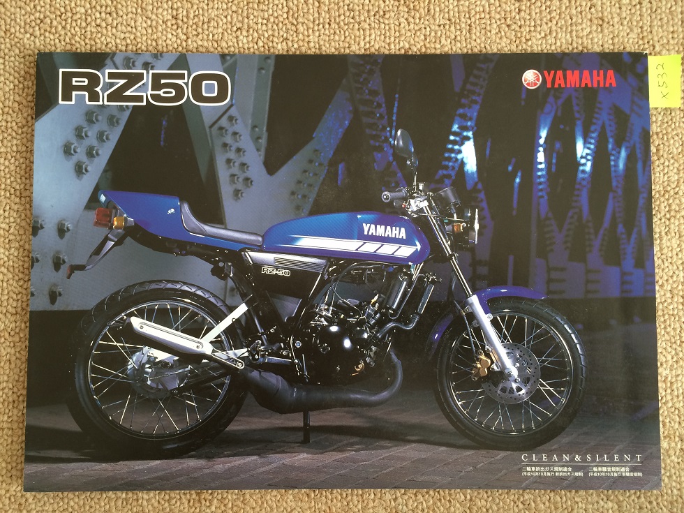 YAMAHA RZ50 - なんでもコレクション