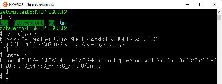 【恒例のポエム】NYAGOS 2018年総括 - 標準愚痴出力