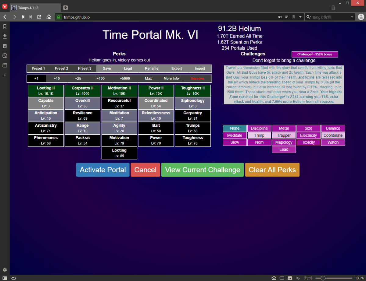 Trimps プレイ日記 35回目 - 放置ゲームとか、好きだからああああ！
