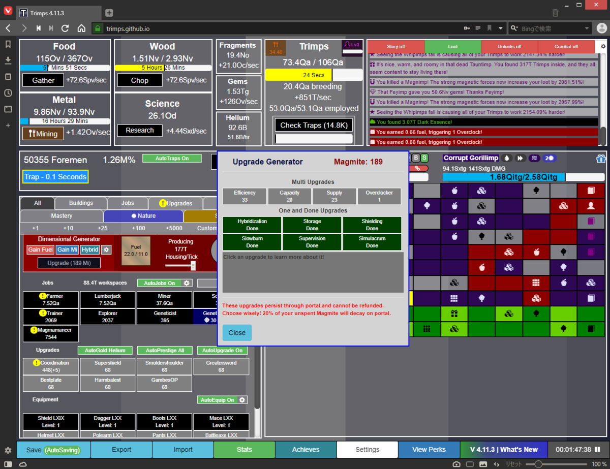 Trimps プレイ日記 35回目 - 放置ゲームとか、好きだからああああ！