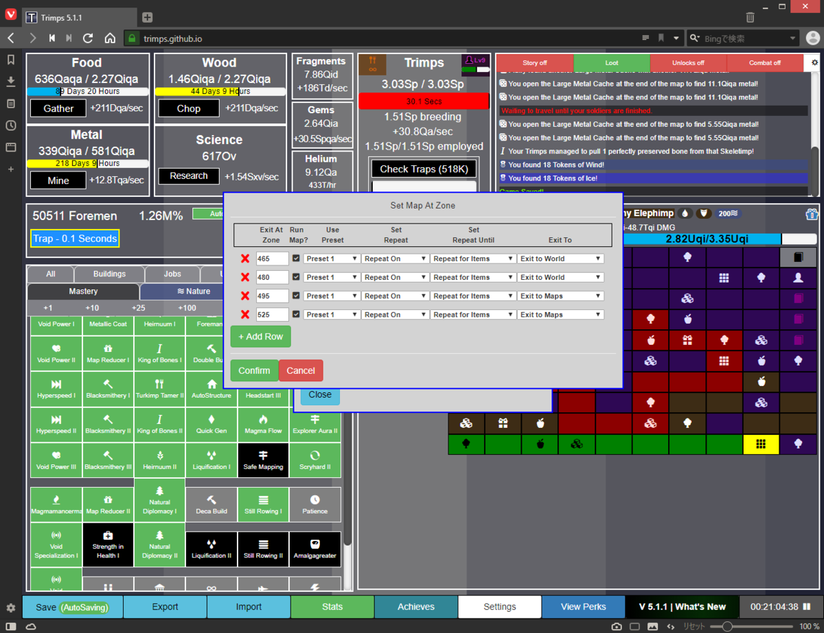Trimps プレイ日記 48回目 - 放置ゲームとか、好きだからああああ！