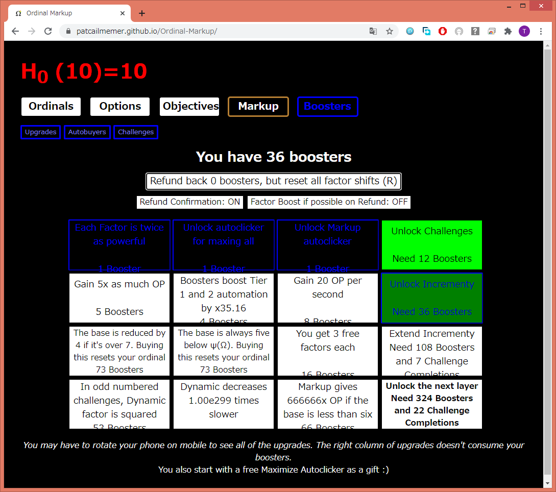 Ordinal Markup 3回目 - 放置ゲームとか、好きだからああああ！