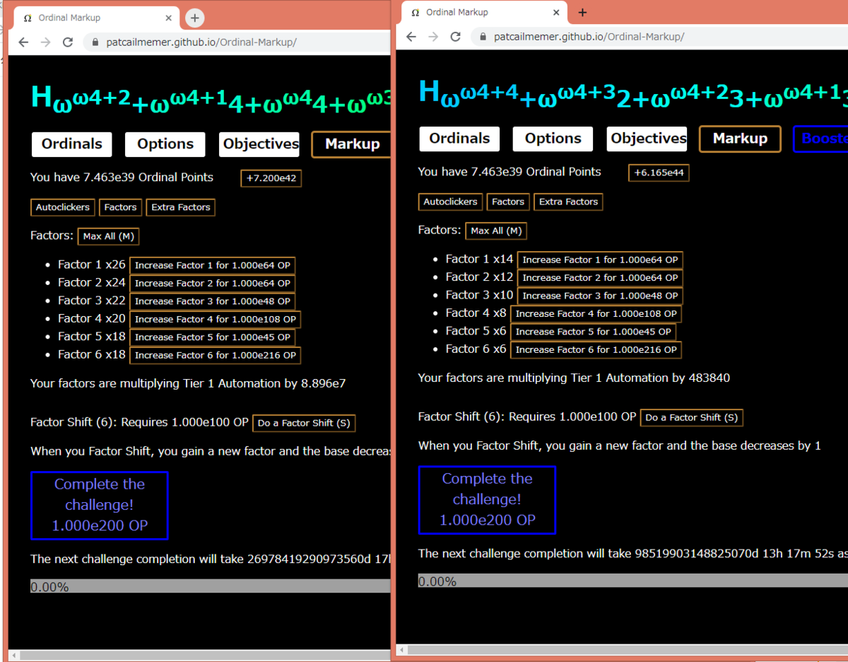 Ordinal Markup 3回目 - 放置ゲームとか、好きだからああああ！