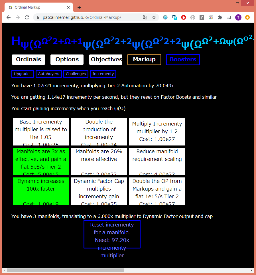 Ordinal Markup 7回目 - 放置ゲームとか、好きだからああああ！