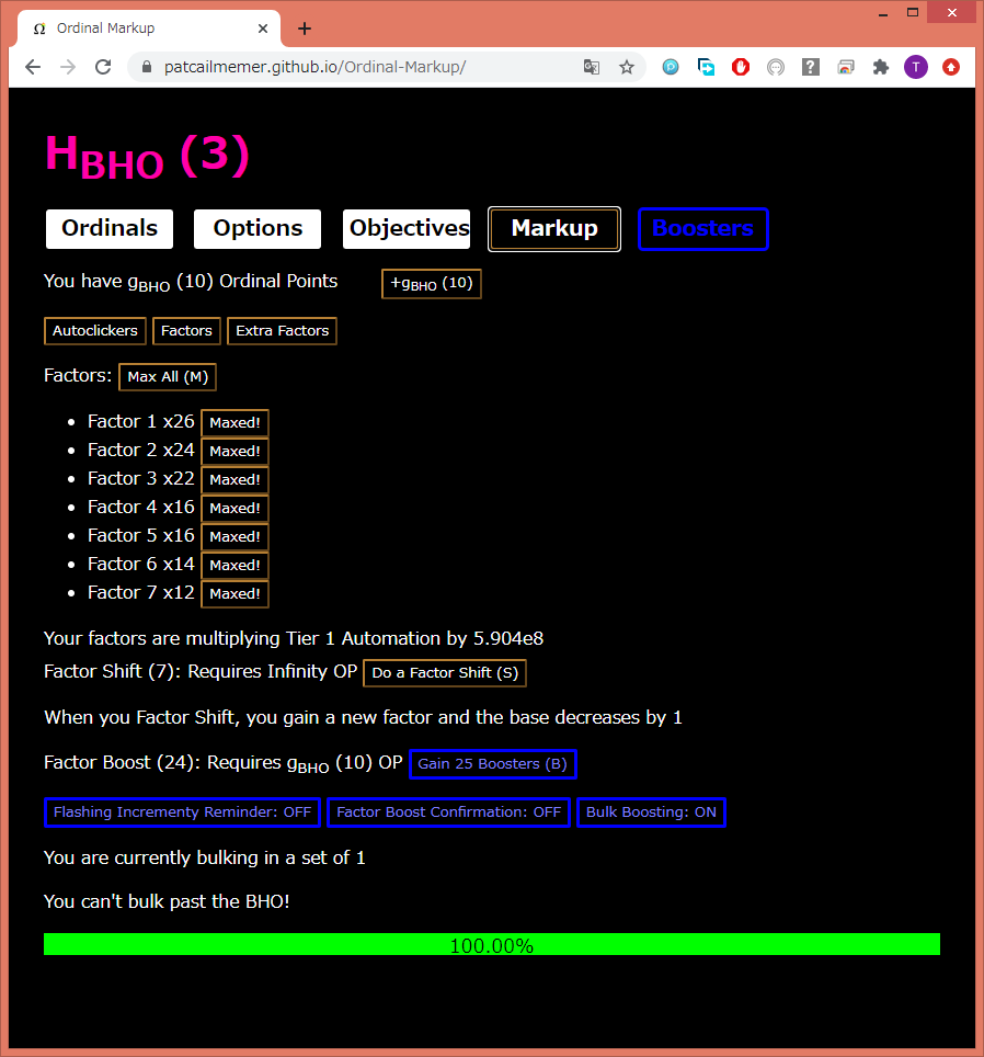 Ordinal Markup 9回目 - 放置ゲームとか、好きだからああああ！