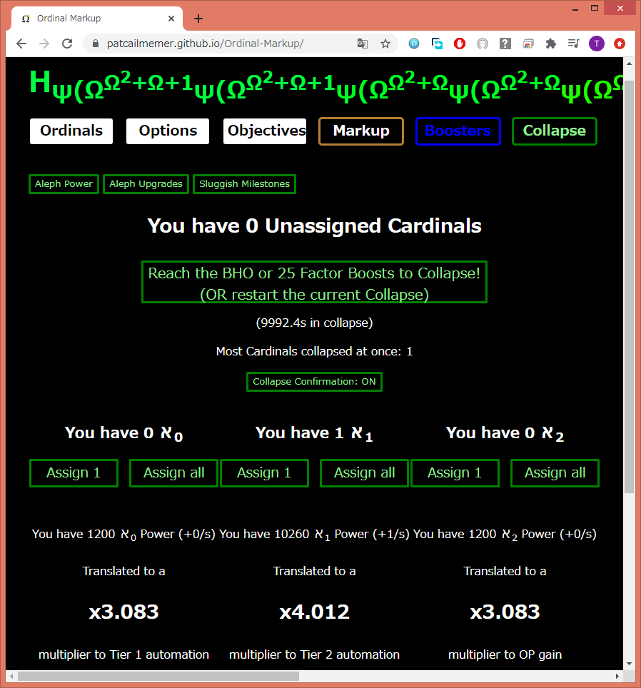 Ordinal Markup 9回目 - 放置ゲームとか、好きだからああああ！