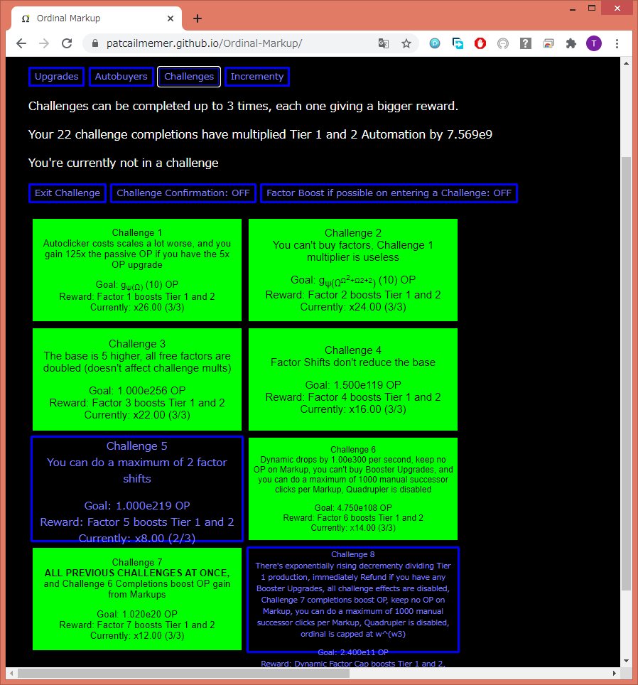 Ordinal Markup 10回目 - 放置ゲームとか、好きだからああああ！