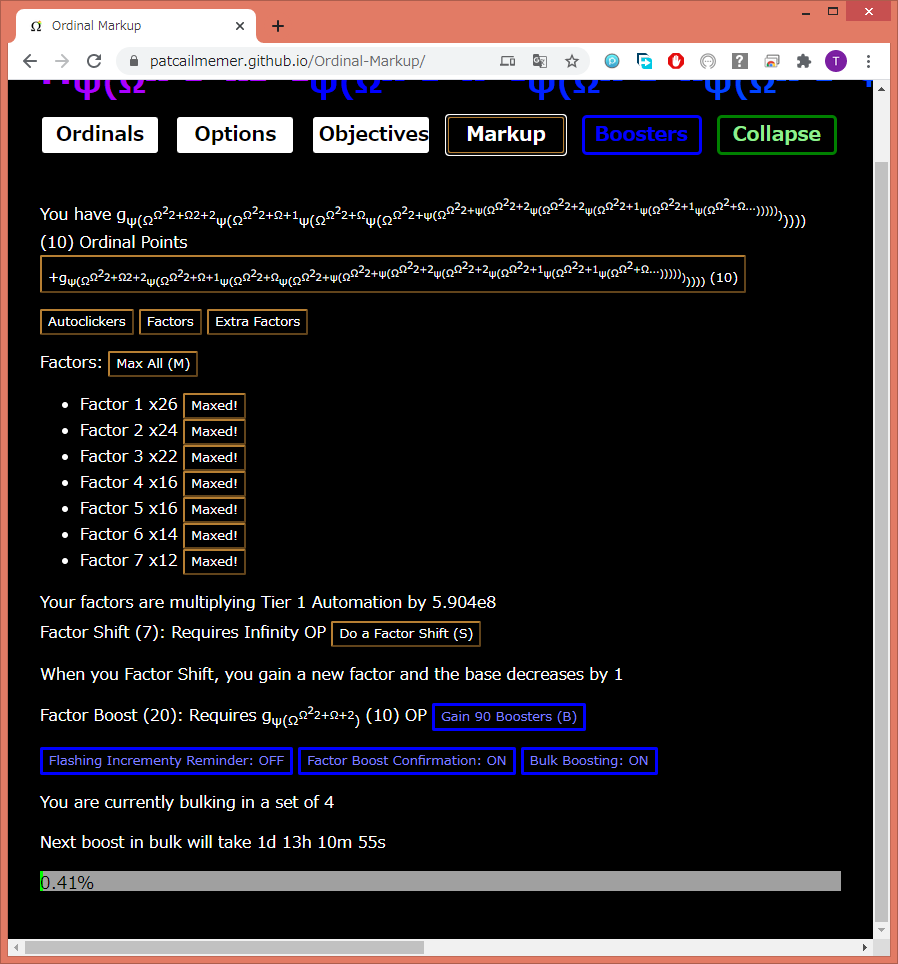 Ordinal Markup 13回目 - 放置ゲームとか、好きだからああああ！