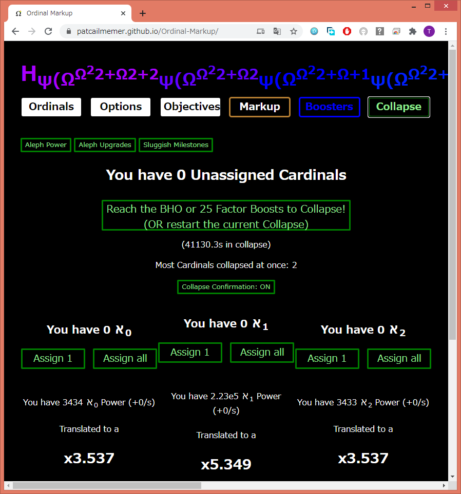 Ordinal Markup 13回目 - 放置ゲームとか、好きだからああああ！