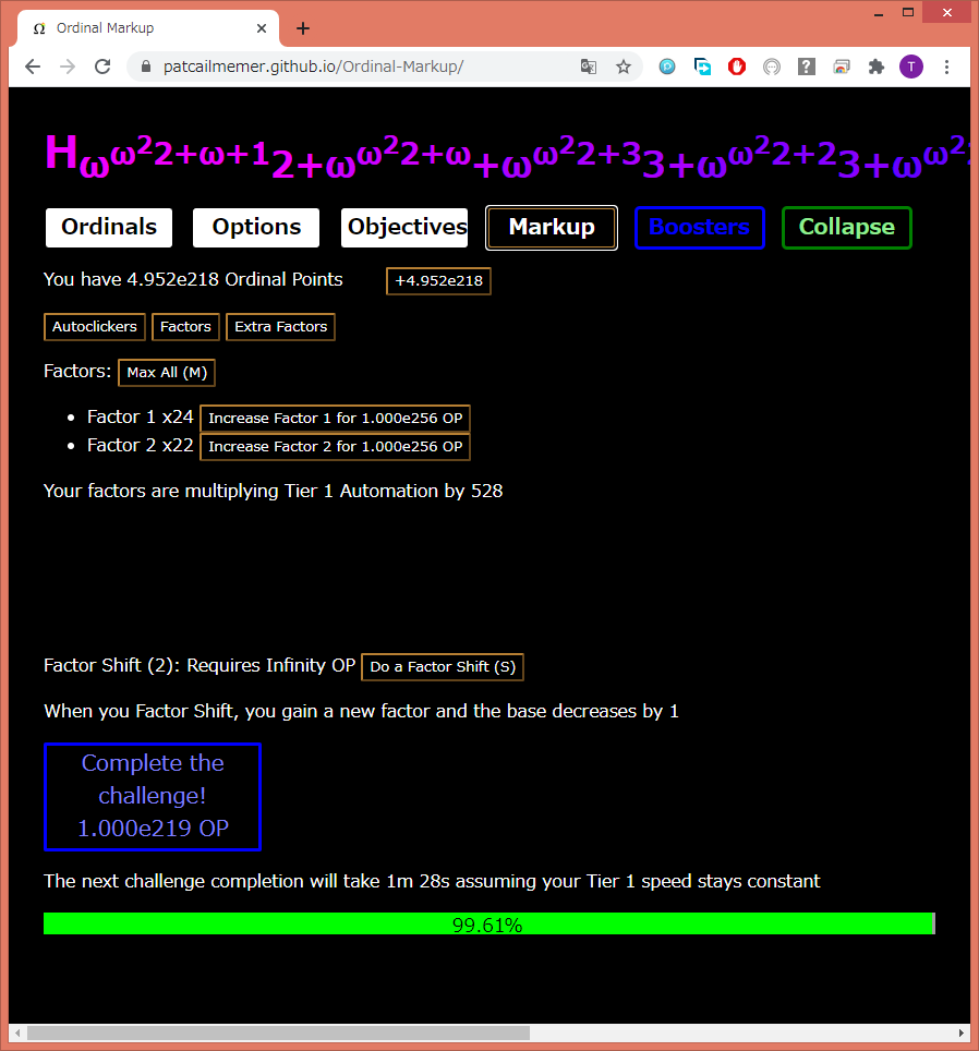 Ordinal Markup 15回目 - 放置ゲームとか、好きだからああああ！