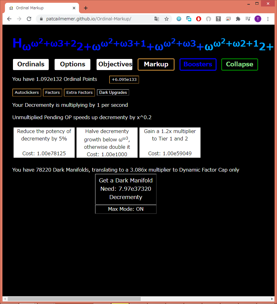 Ordinal Markup 18回目 - 放置ゲームとか、好きだからああああ！