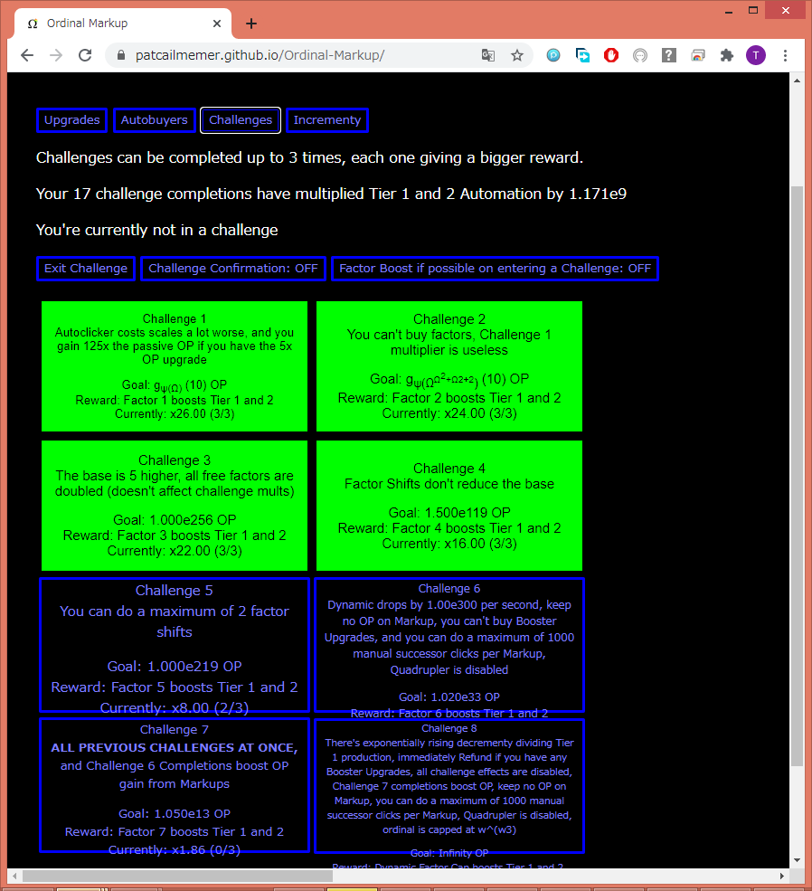 Ordinal Markup 18回目 - 放置ゲームとか、好きだからああああ！