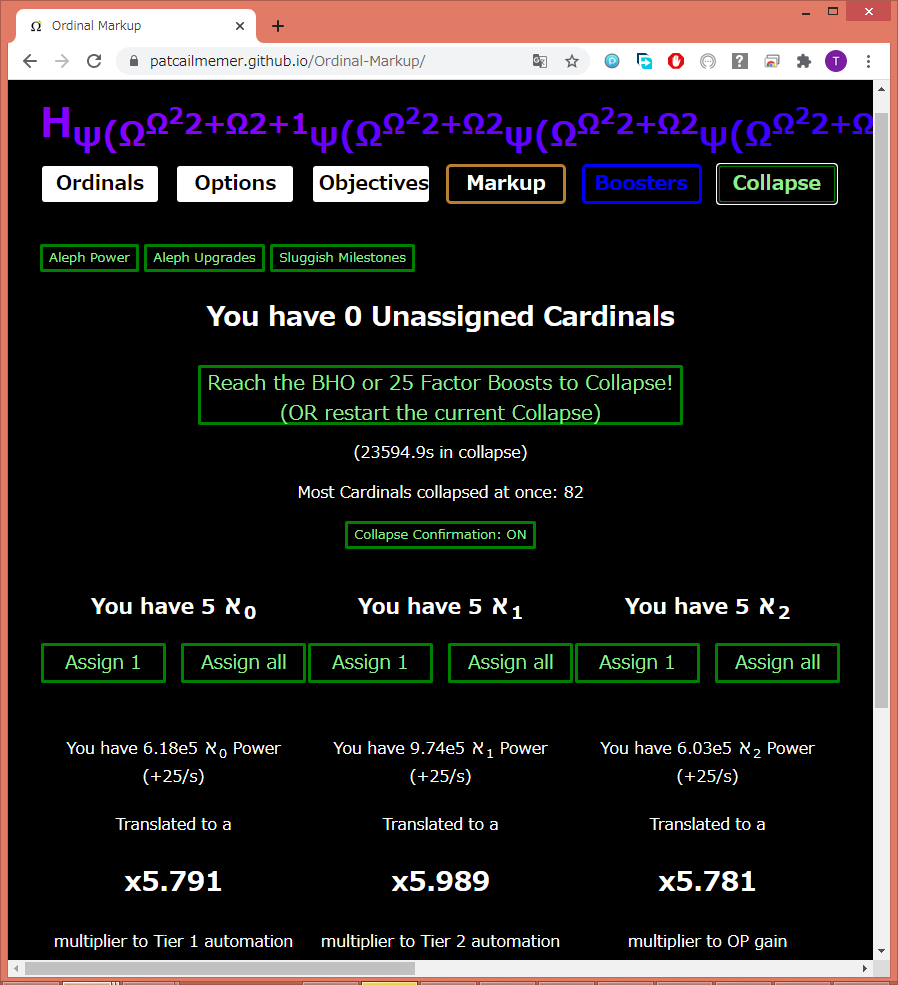 Ordinal Markup 18回目 - 放置ゲームとか、好きだからああああ！