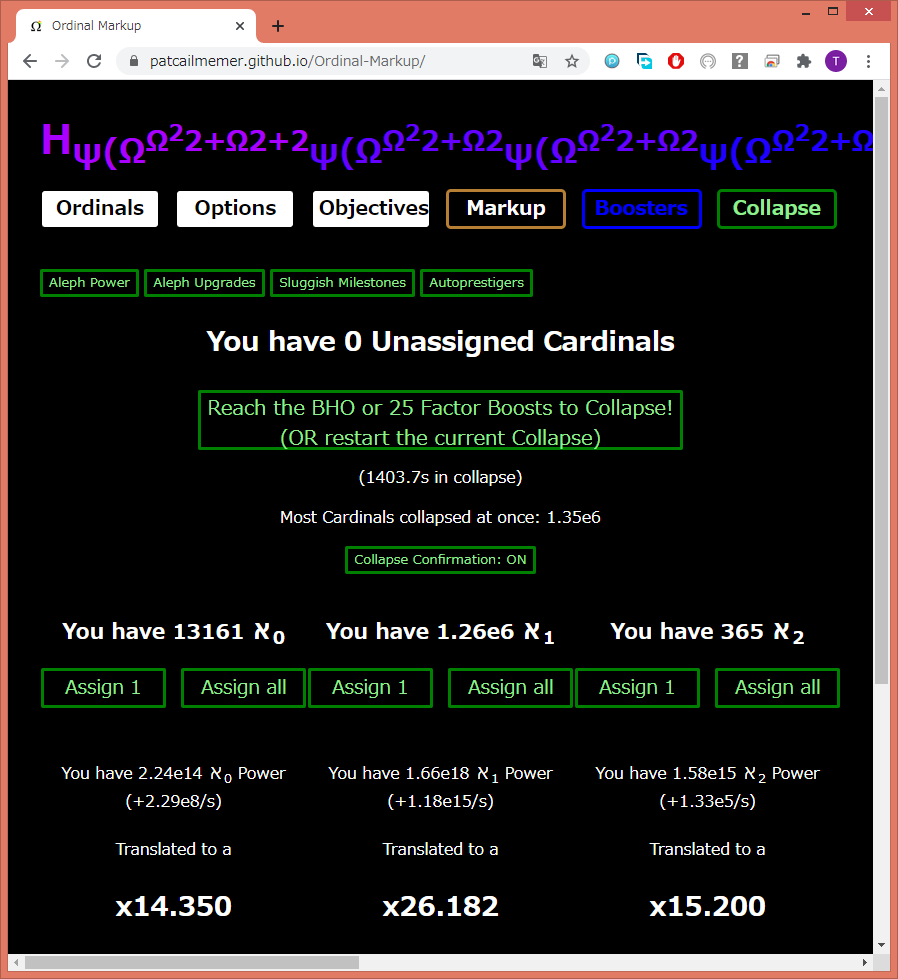 Ordinal Markup 21回目 - 放置ゲームとか、好きだからああああ！