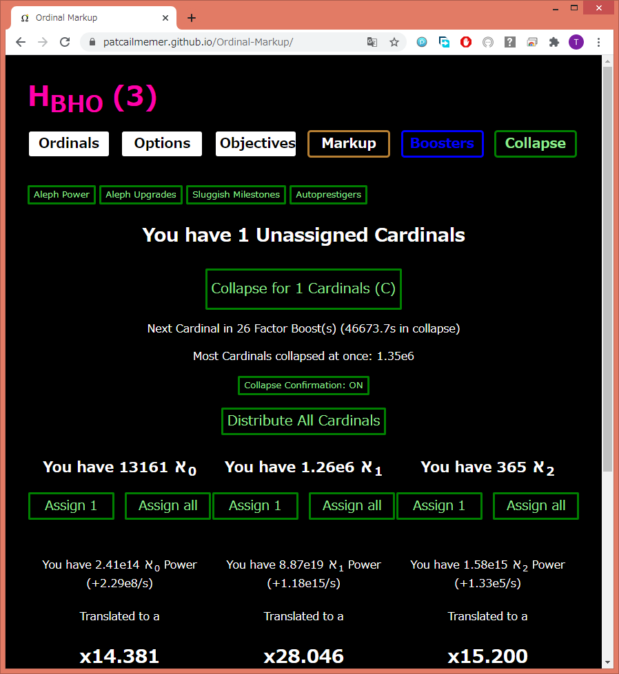 Ordinal Markup 23回目 - 放置ゲームとか、好きだからああああ！