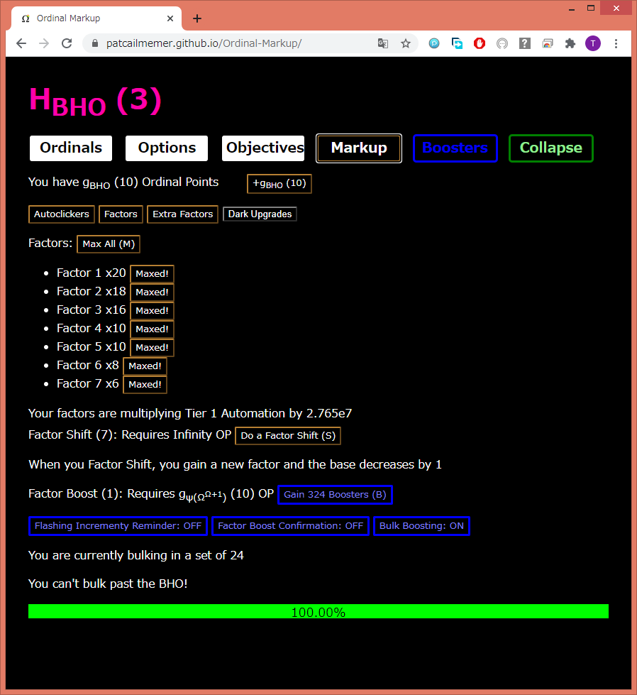 Ordinal Markup 23回目 - 放置ゲームとか、好きだからああああ！