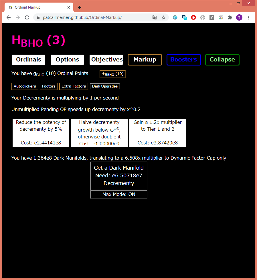 Ordinal Markup 23回目 - 放置ゲームとか、好きだからああああ！