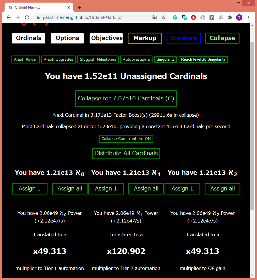 Ordinal Markup 24回目 - 放置ゲームとか、好きだからああああ！