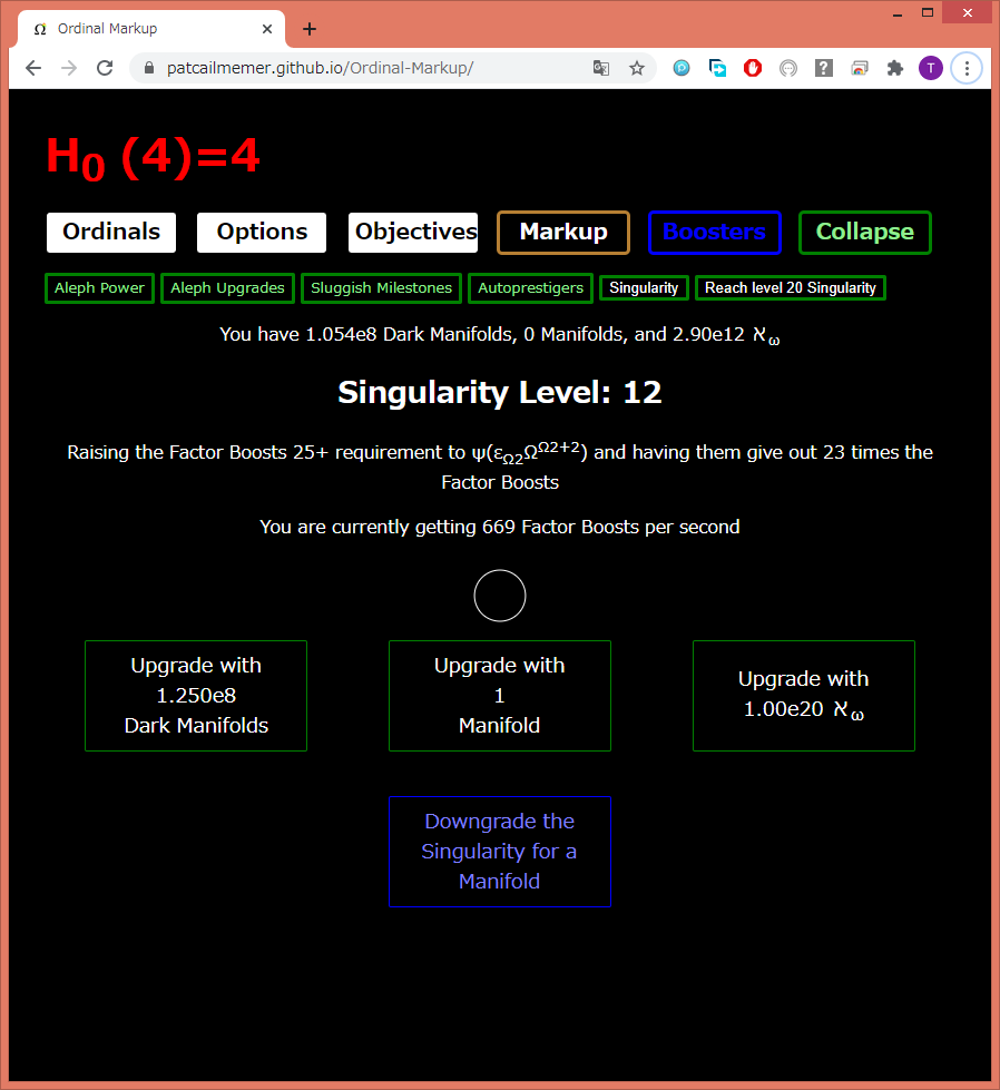 Ordinal Markup 24回目 - 放置ゲームとか、好きだからああああ！